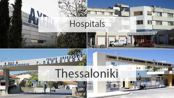 ΖΑΡΙΦΟΠΟΥΛΟΣ Α.Ε. – Υπηρεσίες Ασφαλείας & Ελέγχου