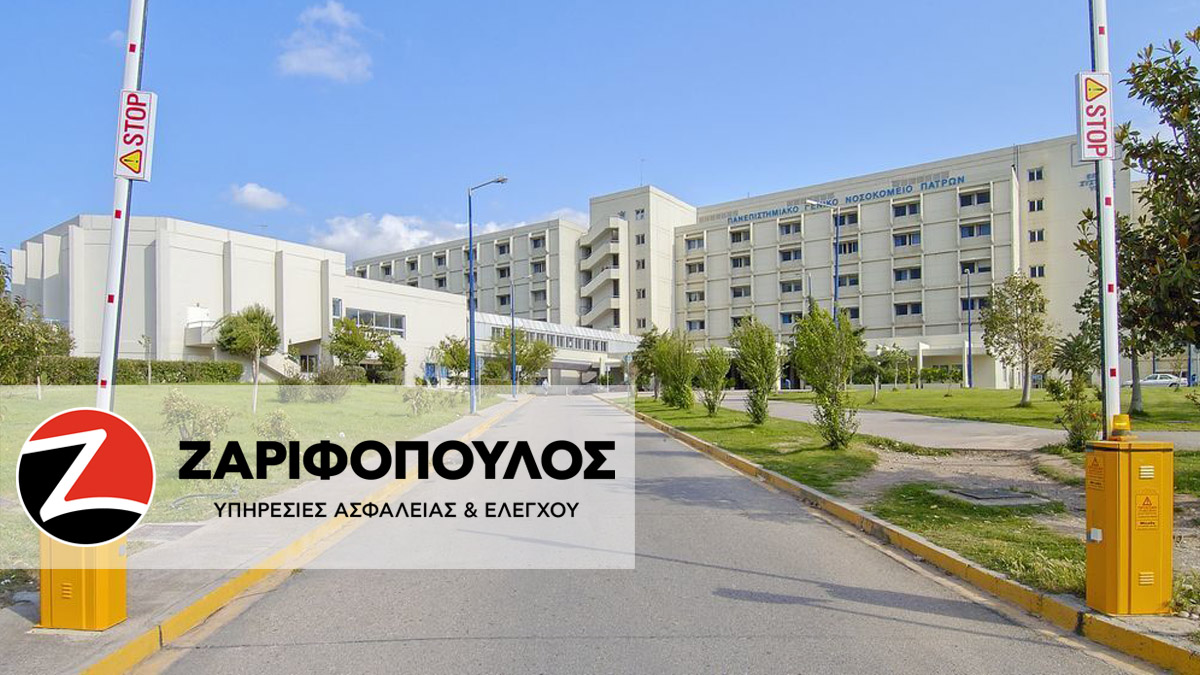 Πανεπιστημιακό Γενικό Νοσοκομείο Πατρών «Παναγία η Βοήθεια ...