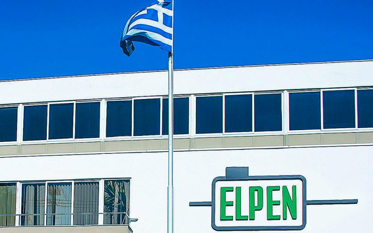 ELPEN S.A. Pharmaceutical Industry Νέο Εργοστάσιο Κερατέας ...