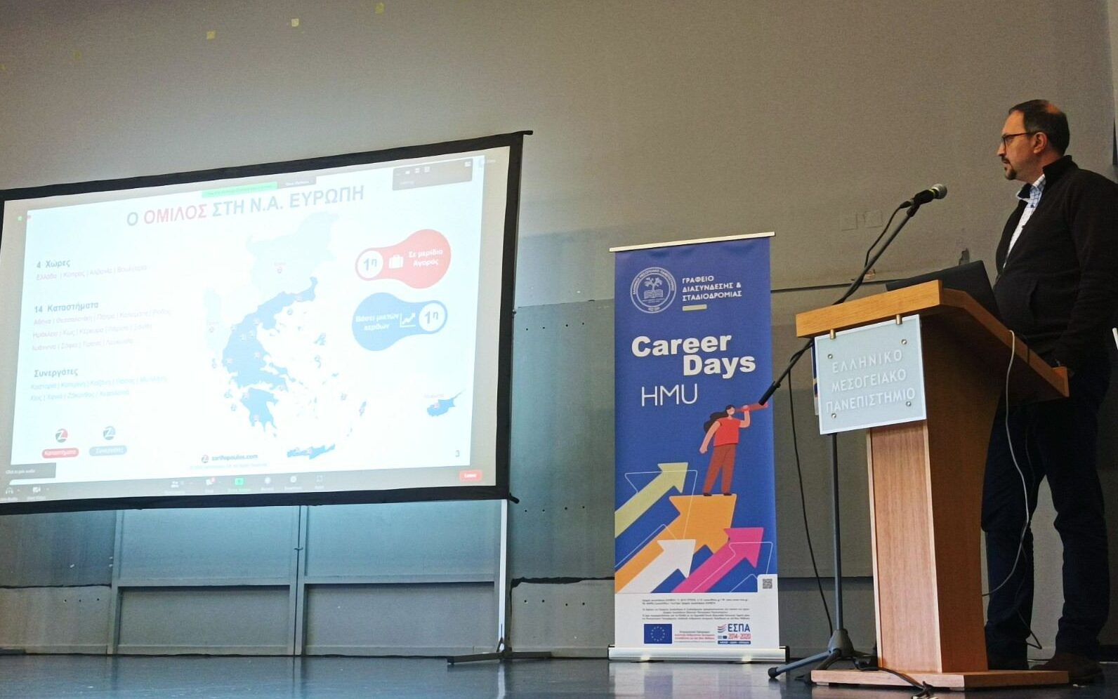 Συμμετοχή της ΖΑΡΙΦΟΠΟΥΛΟΣ – Διεύθυνση Κρήτης στις ημέρες καριέρας του ...